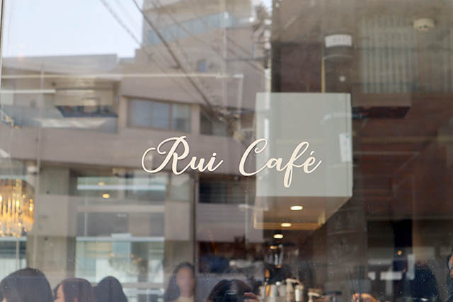 渋谷カフェ】話題の「サロン ド ルイ ジュエリー カフェ（Rui Cafe）」で最強インスタ映え！ | NAVITIME Travel