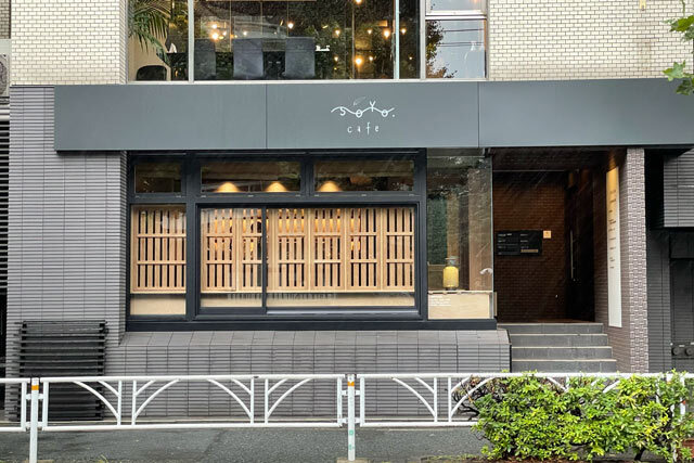 【表参道カフェ】SOYO.cafe｜抹茶＆ほうじ茶スイーツが人気！ | NAVITIME Travel