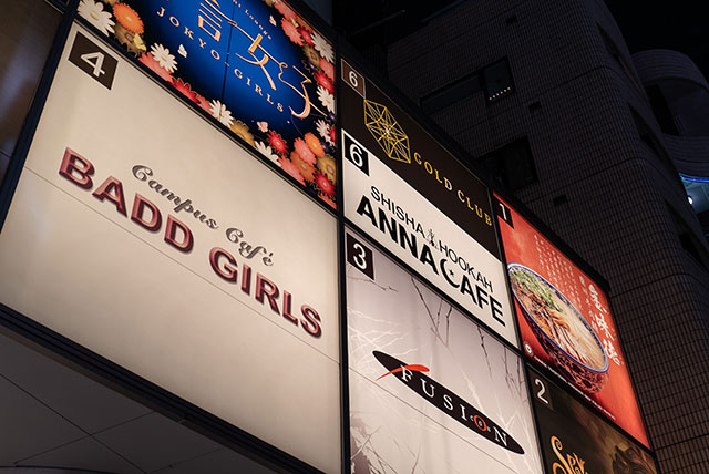 Nightlife in Roppongi: Take a walk on the wild side | Japan Travel by ...