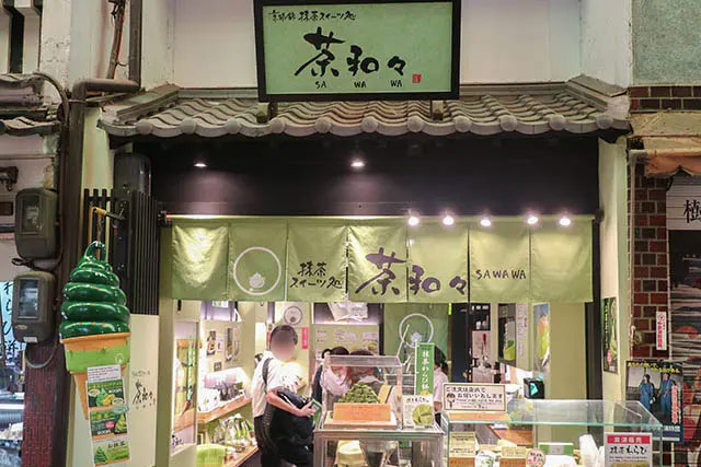 Nishiki Market: 12 Best Street Foods to Try in Kyoto | Japan Travel by ...