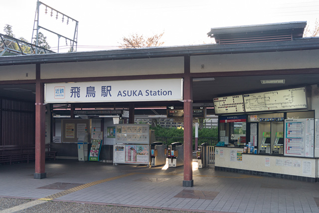 Getting Around Asuka | Japan Travel by NAVITIME - Japan Travel Guides ...
