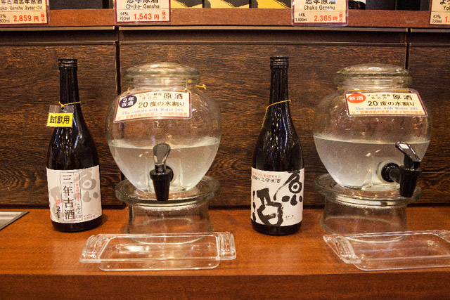 Chuko Awamori Distillery | Japan Travel by NAVITIME - Japan Travel ...