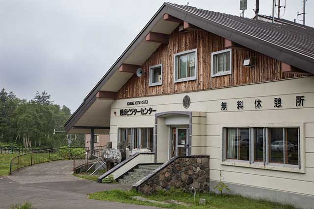 Asahidake Ropeway | Japan Travel by NAVITIME - Japan Travel Guides ...