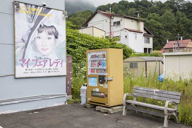 Yubari Cinema Town | Japan Travel by NAVITIME - Japan Travel Guides ...