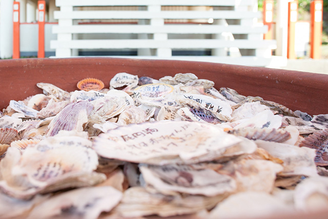 Ryugu Shrine | Japan Travel by NAVITIME - Japan Travel Guides, Transit ...