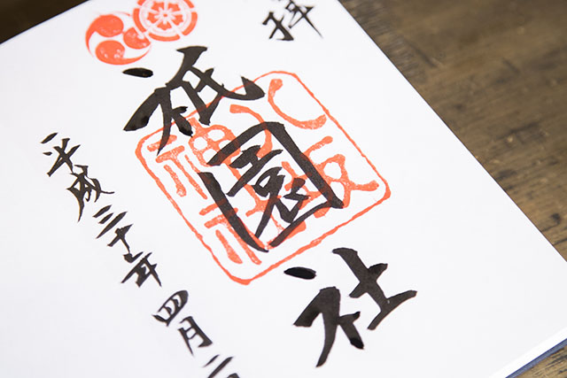 In the Red: Collecting Goshuin in Kyoto | Japan Travel by NAVITIME ...