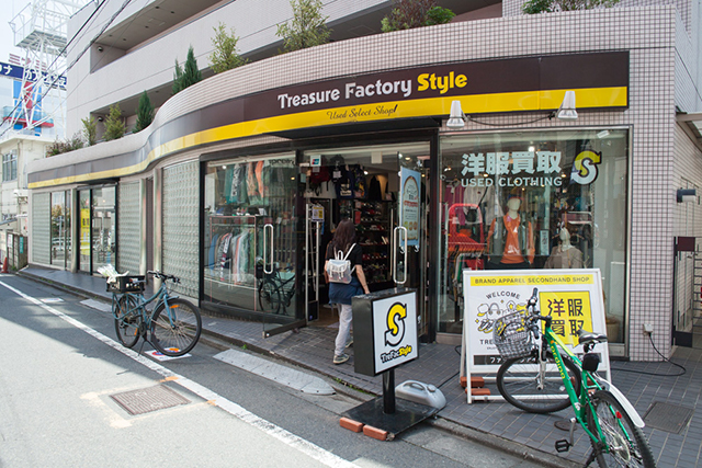 Shimokitazawa: The Heart of Tokyo's Second Hand and Vintage Scene ...