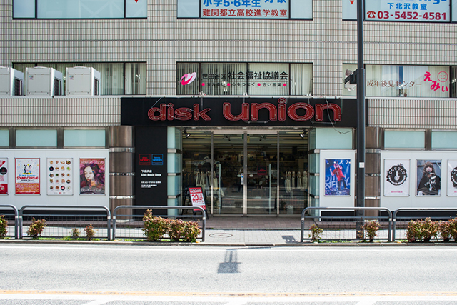 The Record Lover’s Guide to Shimokitazawa | Japan Travel by NAVITIME ...