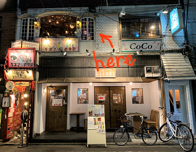 20 of the Best Things to Do in Shimokitazawa | Japan Travel by NAVITIME ...