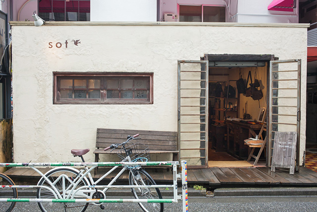 Cat Street Tokyo: A Guide to the Shops & Cafes Between Shibuya and ...