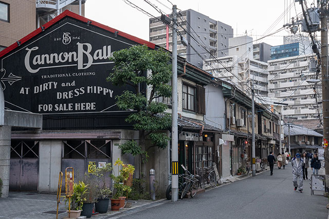 Nakazakicho District in Osaka | Japan Travel by NAVITIME - Japan Travel ...