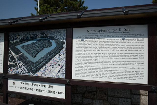 Sakai City Museum and the Largest Tumulus in Japan | Japan Travel by ...