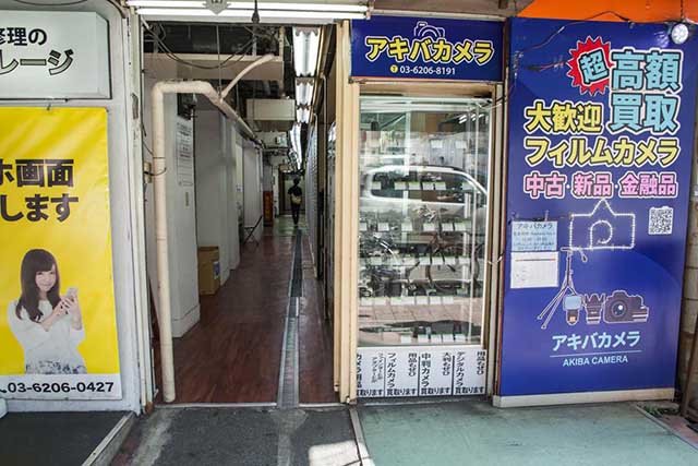 The Photographer’s Guide to Akihabara’s Camera Shops | Japan Travel by ...