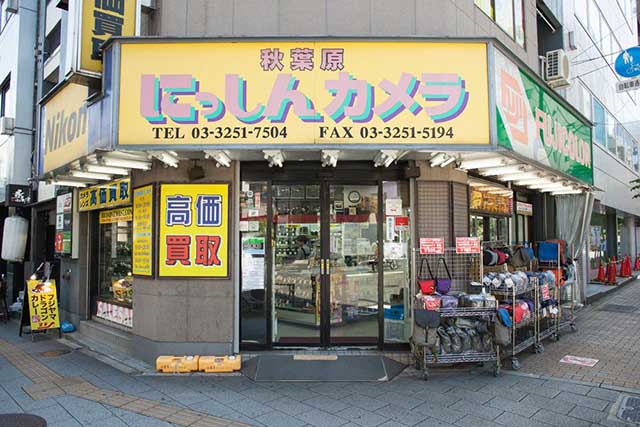 The Photographer’s Guide to Akihabara’s Camera Shops | Japan Travel by ...