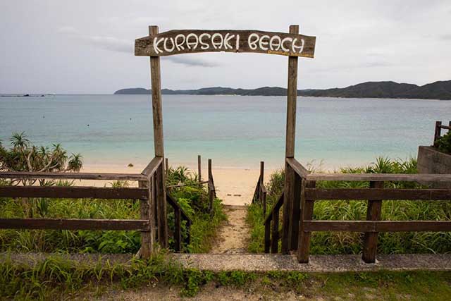 The Beaches of Amami Oshima | Japan Travel by NAVITIME - Japan Travel ...