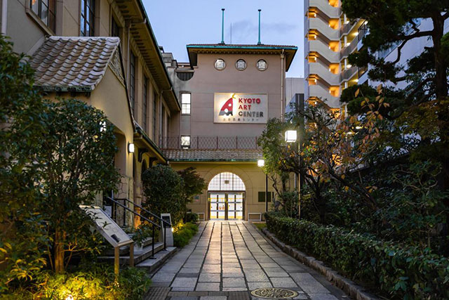 6 Contemporary Art Museums/Theaters/Galleries in Kyoto | Japan Travel ...
