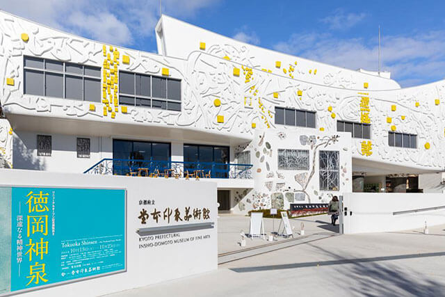 6 Contemporary Art Museums/Theaters/Galleries in Kyoto | Japan Travel ...