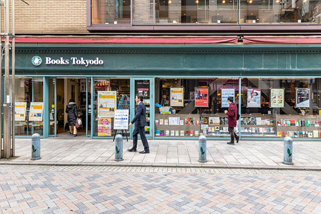Book Lover's Guide to 7 Best Bookshops in Jinbocho | Japan Travel by ...