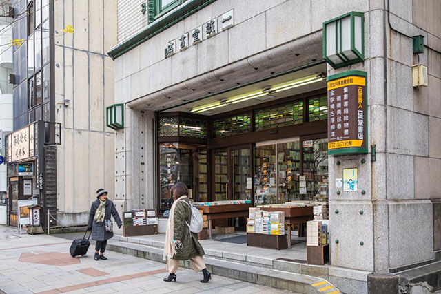 Book Lover's Guide to 7 Best Bookshops in Jinbocho | Japan Travel by ...