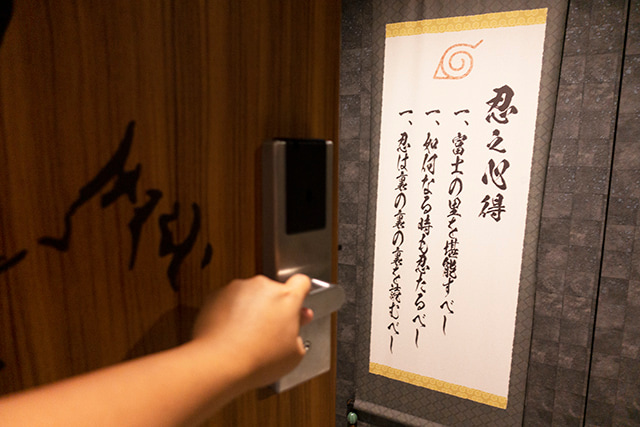 NARUTO Themed Hotel Room at Highland Resort Hotel & Spa | Japan Travel ...