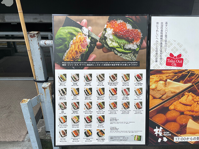 22 Best Food Options in Harajuku | Japan Travel by NAVITIME - Japan ...